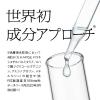 LOHACO - SOFINA（ソフィーナ）iP 角層トリートメント 基礎化粧液 レフィル 150ml 花王
