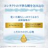 LOHACO - ロートCキューブプレミアムアイススパーク 18ml 2箱セット ロート製薬 コンタクト対応 目薬 かわき目 疲れ目 クール【第3類医薬品】
