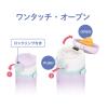LOHACO - サーモス 真空断熱キッズケータイマグ 500ml パステルパープル JOI-501 PPL 1個