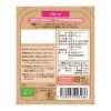 LOHACO - 【6ヶ月頃から】ベビービオ 有機ベビースムージー プルーン 90g 4個 ミトク