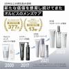 LOHACO - 化粧水 ORBIS (オルビス) ミスター エッセンスローション ボトル入り 180mL オールインワン メンズ