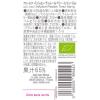 LOHACO - 【ワゴンセール】アラン・ミリア パッション＆ティムールベリーインフュージョン (250ml×5本)（わけあり品）