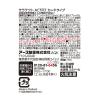 LOHACO - サラテクト ACTFIT カードタイプ 虫よけミスト 不快害虫 虫除けスプレー シトラスウッドの香り 18ml 1個 アース製薬