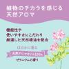 LOHACO - アラウ. 洗たく用せっけん ゼラニウム 詰め替え 1L 1セット（3個入） 洗濯洗剤 サラヤ
