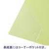 LOHACO - アスクル リングファイル A4タテ 丸型2穴 背幅27mm グリーン 緑 10冊 オリジナル