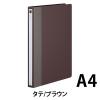 LOHACO - アスクル リングファイル A4タテ 丸型2穴 背幅27mm ブラウン 茶 10冊 オリジナル