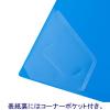 LOHACO - アスクル リングファイル A4タテ 丸型2穴 背幅27mm ブルー 青 10冊 オリジナル