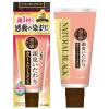 LOHACO - 50の恵 頭皮いたわりカラートリートメント ナチュラルブラック 150g 1セット（2個） ロート製薬