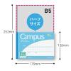 LOHACO - コクヨ キャンパスノート 用途別 ハーフサイズ B6 5mm方眼罫 ライトピンク ノ-37S10-5LP 3冊