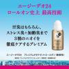 LOHACO - Ag DEO24（エージーデオ24） プレミアムデオドラントロールオン 無香性 40ml ファイントゥデイ