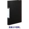 LOHACO - アスクル リングファイル PP製表紙 A4タテ 丸型2穴 背幅27mm クリアブラック 黒 ユーロスタイル 10冊 オリジナル