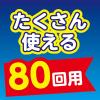 LOHACO - コバエがいなくなるスプレー 80回用 駆除 発生予防 無香料 20ml 1個 KINCHO キンチョー