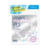 LOHACO - U'cooL（ユークール） 2way 小さめサイズ ラベンダー 1個 首元冷却 医食同源ドットコム アイスリング 暑さ対策