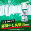 LOHACO - 【セール】アタックゼロ（Attack ZERO）部屋干し 詰め替え 超特大 2000g 1セット（2個入） 衣料用洗剤 花王