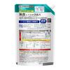 LOHACO - アタックゼロ（Attack ZERO） 部屋干し 詰め替え 超特大 1460g 1セット（5個入） 衣料用洗剤 花王（イチオシ）