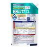 LOHACO - アタックゼロ（Attack ZERO） 部屋干し 詰め替え 超特大 1460g 1セット（5個入） 衣料用洗剤 花王（イチオシ）