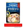 LOHACO - ハインツ HEINZ ホワイトソース 290g 1缶