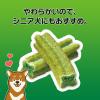 LOHACO - ペットキッス PETKISS ワンちゃんの歯みがきおやつ ソフトクッキー 野菜入り 国産 60g 1袋 犬 デンタルケア