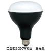 LOHACO - アイリスオーヤマ LED 交換電球 投光器用 (作業灯 / ワークライト) 2000lm E26口金 LDR18D-H （568662）