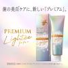 LOHACO - Lightee（ライティー） ハミガキPREMIUM シトラスティーミント 53g 1本 ライオン 歯磨き粉 美白 ホワイトニング