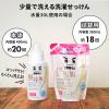 LOHACO - 激落ちくん 無添加液体洗濯せっけん 詰め替え 360ml 1個 衣料用洗剤 レック