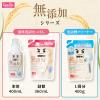 LOHACO - 激落ちくん 無添加液体洗濯せっけん 詰め替え 360ml 1セット（3個入） 衣料用洗剤 レック