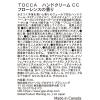 LOHACO - TOCCA（トッカ） ハンドクリーム（フローレンスFlO）ギフト箱入り 45ml グローバルプロダクトプランニング