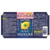 LOHACO - キレートレモンMUKUMI 155ml 6本 ポッカサッポロ 【機能性表示食品】（イチオシ）
