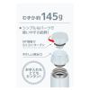LOHACO - サーモス（THERMOS） 真空断熱ケータイマグ 250ml ホワイトグレー 食洗機対応 JOR-250 WHGY 1個