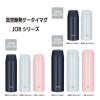 LOHACO - サーモス（THERMOS） 真空断熱ケータイマグ 250ml ダークネイビー 食洗機対応 JOR-250 DNVY 1個
