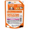 LOHACO - ジョイ JOY W除菌 食器用洗剤 贅沢シトラスオレンジ 詰め替え 超特大 930mL 1個 P＆G（イチオシ）