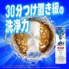 LOHACO - ジョイ JOY W除菌 食器用洗剤 緑茶 詰め替え 超特大 910mL 1セット（3個） P＆G