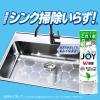 LOHACO - ジョイ JOY W除菌 食器用洗剤 緑茶の香り 詰め替え ジャンボ 1300mL 1セット（1個×2） P＆G