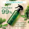 LOHACO - Air Forest Refresh Mist エアフォレストミスト 布用 消臭芳香剤 フォレストグリーンの香 詰め替え 540mL 1セット（3個）