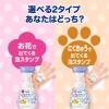LOHACO - 【アウトレット】ビオレu 泡スタンプハンドソープ ハートの泡で出てくるタイプ 本体250ml＋詰替380ml 2セット 花王【泡タイプ】