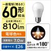 LOHACO - パナソニック LED電球 一般電球タイプ E26口金 60形 電球色 広配光タイプ 2個入 LDA7LGK62T 1パック