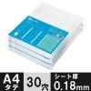 LOHACO - アスクル リング式ファイル用ポケット A4タテ 30穴 100枚収容マチ付き 1セット（30枚） オリジナル