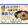 LOHACO - （セール）エバラ食品工業 プチッとうどん 釜玉うどん 23g×4個 1セット（2袋）