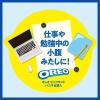 LOHACO - オレオビッツサンド バニラ 6袋入 102g（17g×6袋） 3箱 モンデリーズ・ジャパン ビスケット クッキー