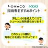 LOHACO - 8×4MEN（エイトフォーメン）デオドラントスプレー 無香料 135g 2本 花王