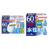 LOHACO - 水性キンチョウリキッド コード式 60日 ミルキーブルー 本体+ 取替え液 60日 2本入 1セット KINCHO キンチョー