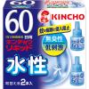 LOHACO - 水性キンチョウリキッド コード式 60日 ミルキーブルー 本体+ 取替え液 60日 2本入 1セット KINCHO キンチョー