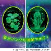 LOHACO - クツワ ネオンリウム・宇宙 PT210A 1個