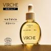 LOHACO - VIRCHE（ヴァーチェ） マルラオイル 18ml