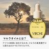 LOHACO - VIRCHE（ヴァーチェ） マルラオイル 18ml