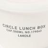 LOHACO - 【LAKOLE/ラコレ】 サークルランチボックス（L） ホワイト