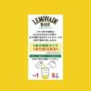 LOHACO - 日東紅茶 レモネードベース 490ml 1セット（24本）