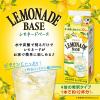 LOHACO - 日東紅茶 レモネードベース 490ml 1セット（24本）