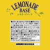 LOHACO - 日東紅茶 レモネードベース 490ml 1箱（12本入）