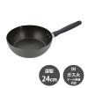 LOHACO - ベストコ マイヤー 深型 フライパン 24cm IH ガス火 グレー マイヤーズワン ND-742 1個
